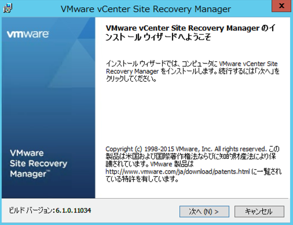 【VMware@SoftLayer】Site Recovery Managerで災害対策編 #vmware - Qiita