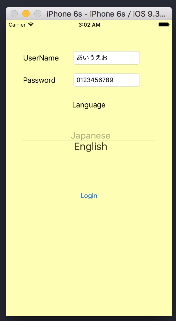 アプリ内で日本語/英語の設定を切り替える #iOS - Qiita