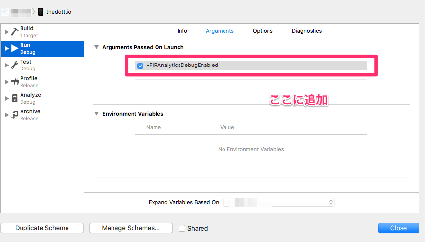 Firebase Analytics DebugView の設定の仕方 #iOS - Qiita