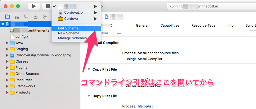 Firebase Analytics DebugView の設定の仕方 #iOS - Qiita
