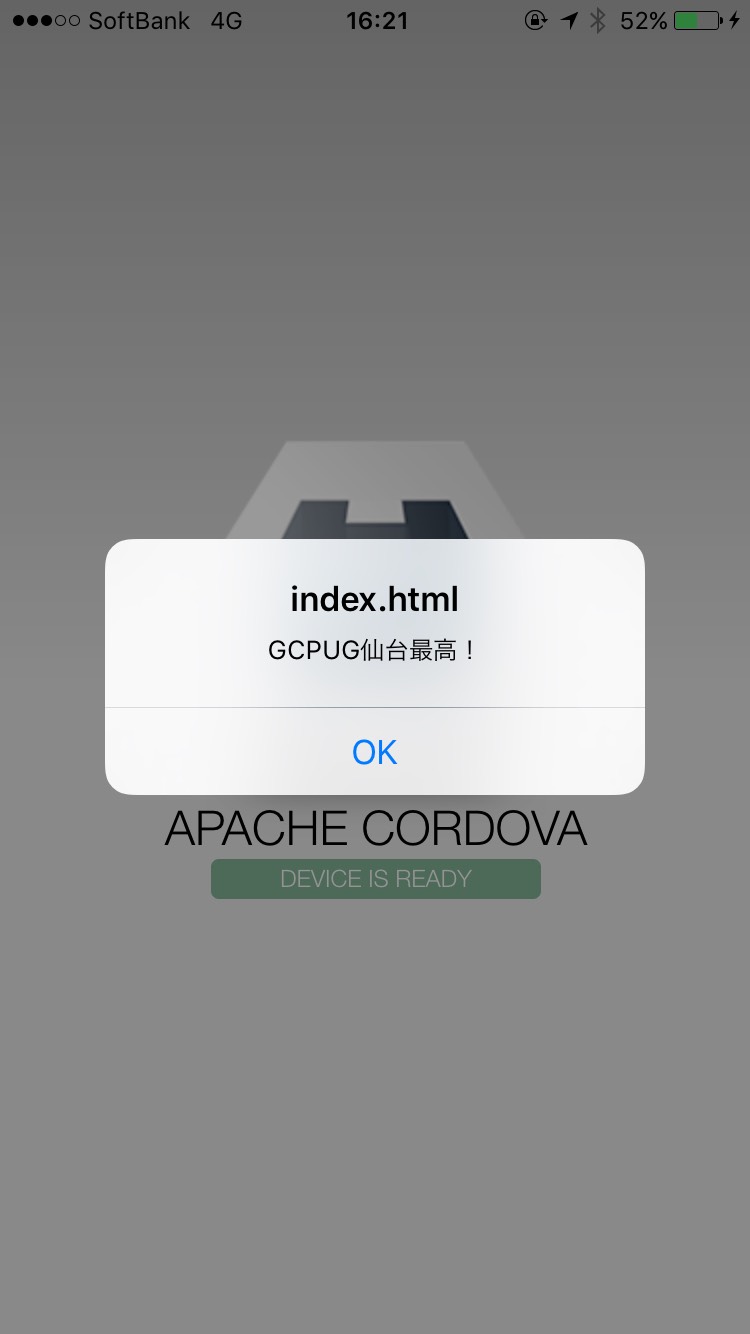 cordovaでFirebase Cloud Messagingを使ってみる。 #1 - Qiita