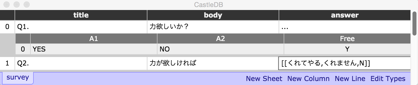 スプレッドシート風JSONエディター #CastleDB - Qiita