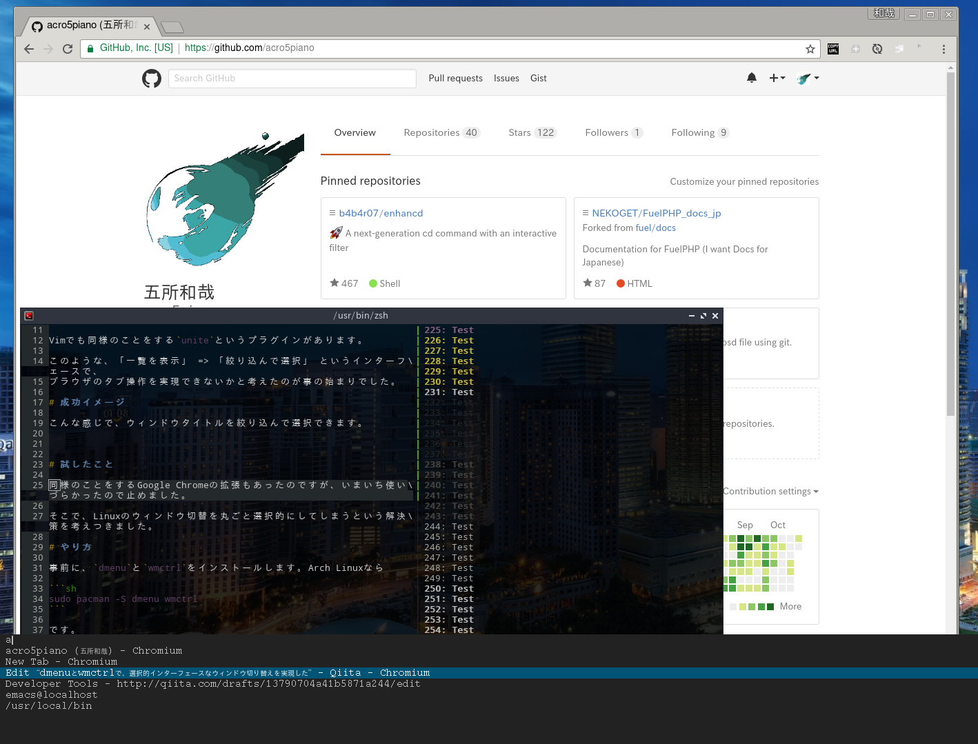 dmenuとwmctrlで、選択的インターフェースなウィンドウ切り替えを実現した #Linux - Qiita