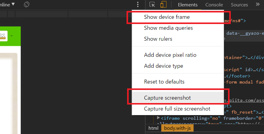 スマホ向けWebページの検証を行う方法 - Qiita