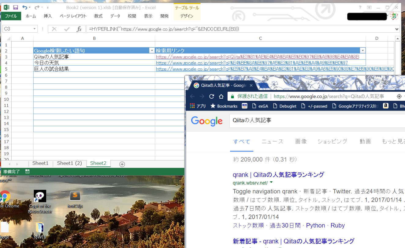 ExcelのENCODEURL関数と「URLに使ってはいけない文字」について #JavaScript - Qiita