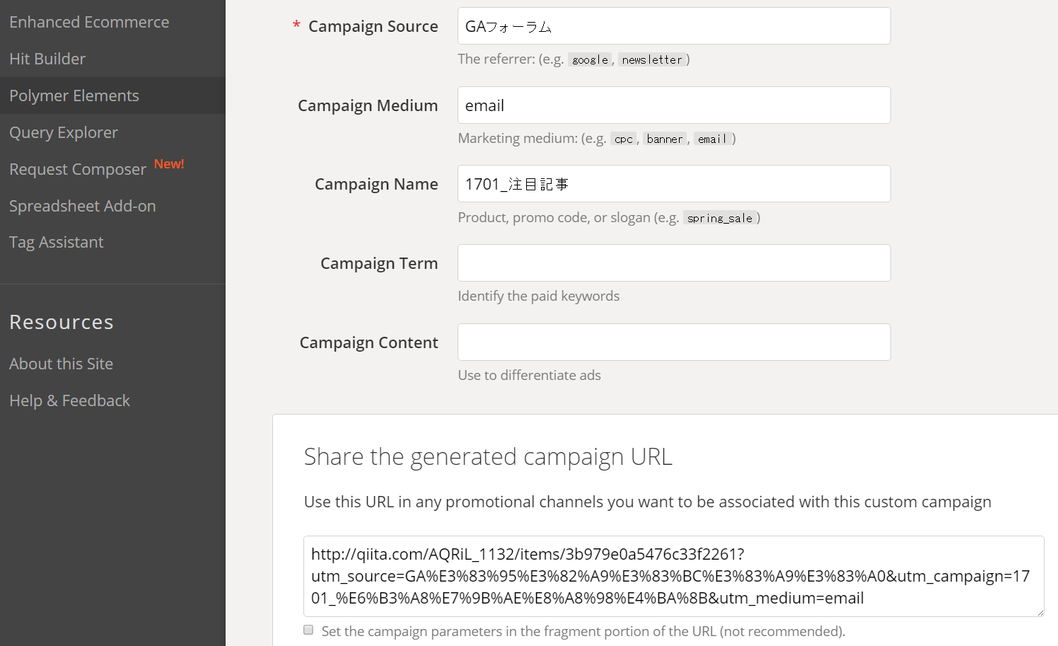 ExcelのENCODEURL関数と「URLに使ってはいけない文字」について #JavaScript - Qiita