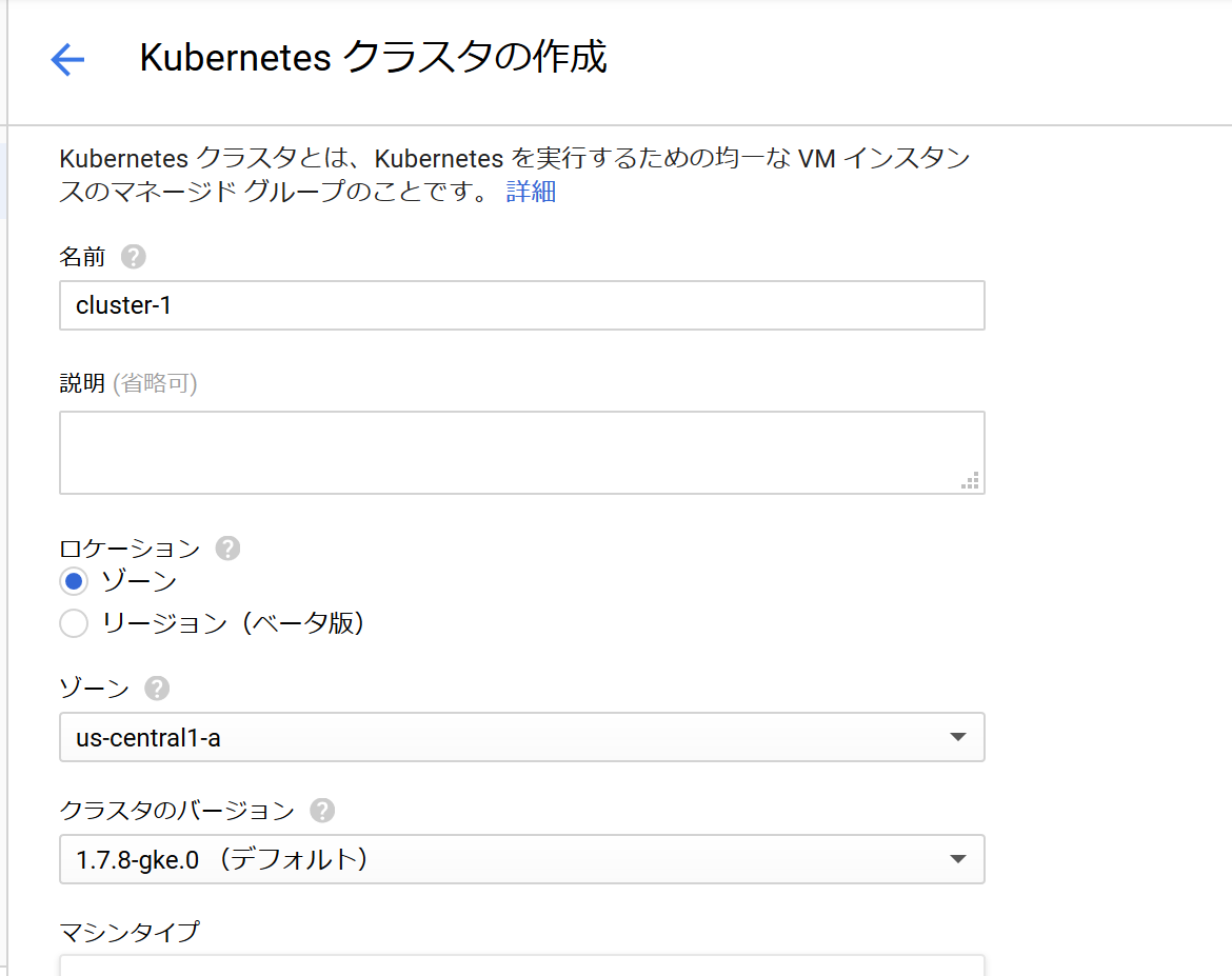 GitLab Auto DevOps を試してみた (その一) #GitLab-CI - Qiita