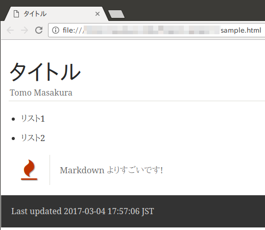 AsciiDoc と PlantUML (仮) #GitLab - Qiita