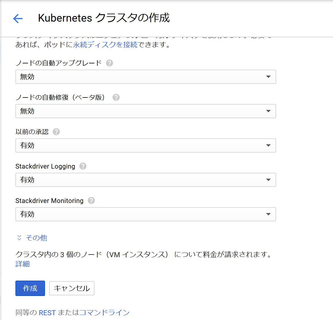 GitLab Auto DevOps を試してみた (その一) #GitLab-CI - Qiita