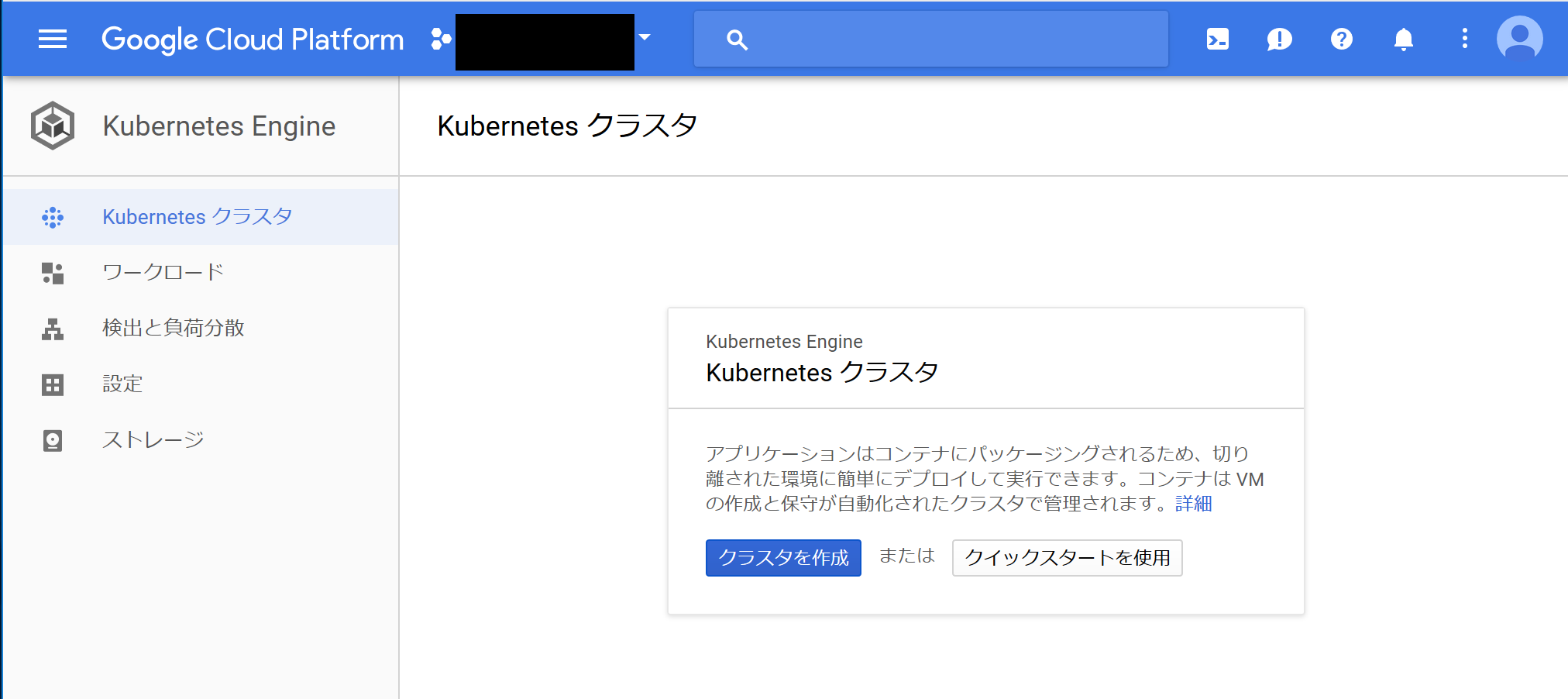 GitLab Auto DevOps を試してみた (その一) #GitLab-CI - Qiita