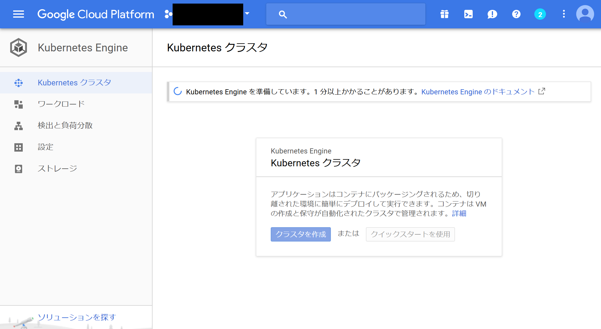 GitLab Auto DevOps を試してみた (その一) #GitLab-CI - Qiita