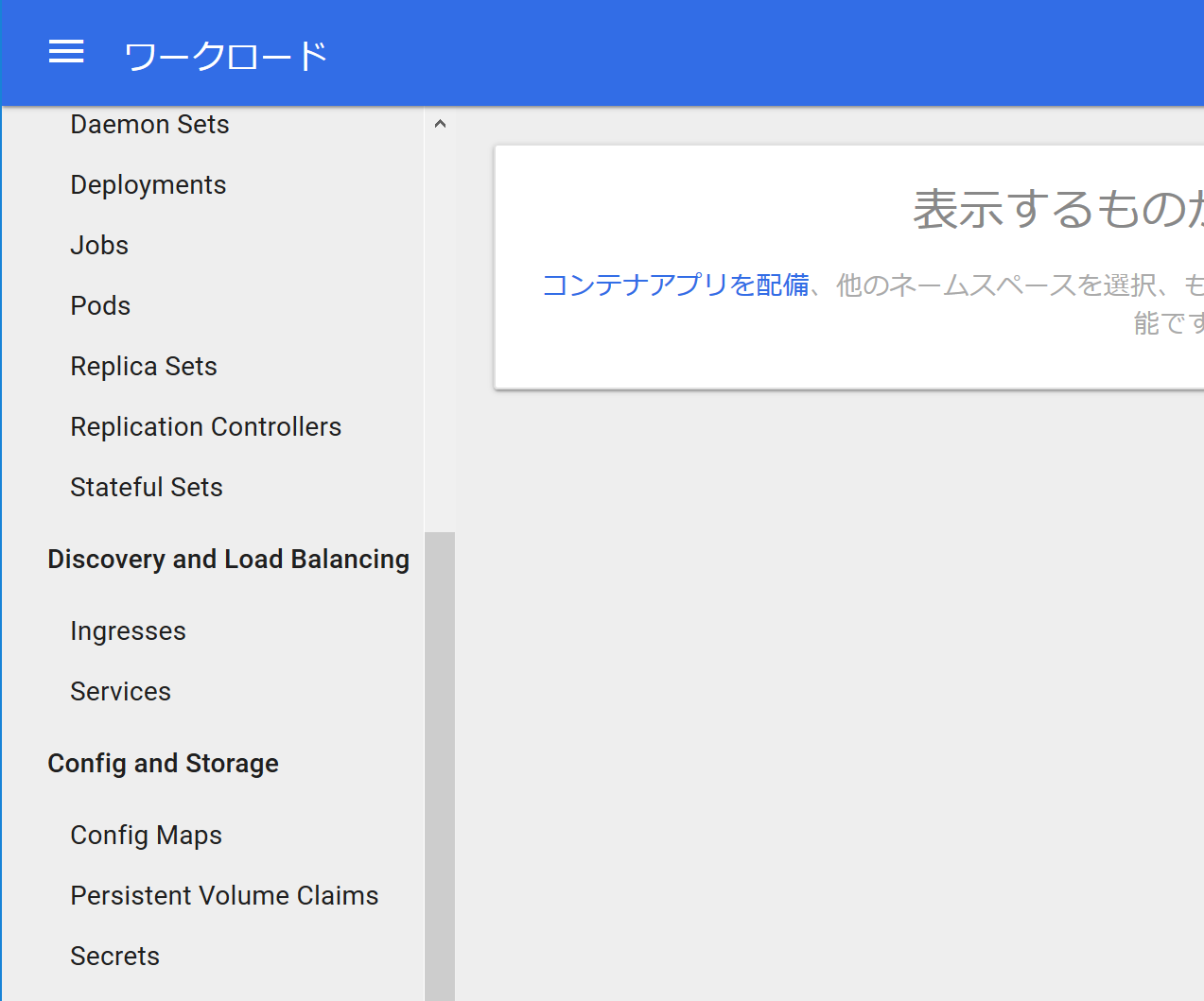 GitLab Auto DevOps を試してみた (その一) #GitLab-CI - Qiita