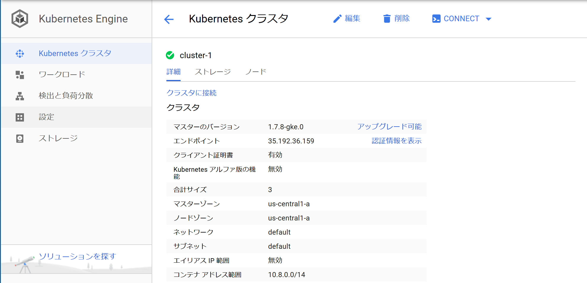 GitLab Auto DevOps を試してみた (その一) #GitLab-CI - Qiita