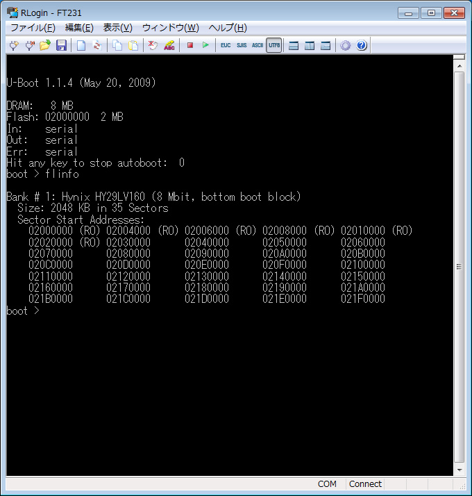JTAGでFlashを焼く #U-boot - Qiita