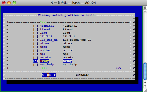 FreeBSDでmruby #IoT - Qiita