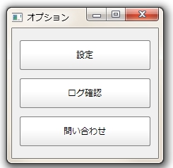 Qtで手軽にいろんなアイコンを使おう！QtAwesomeの紹介 #FontAwesome - Qiita