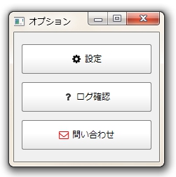 Qtで手軽にいろんなアイコンを使おう！QtAwesomeの紹介 #FontAwesome - Qiita