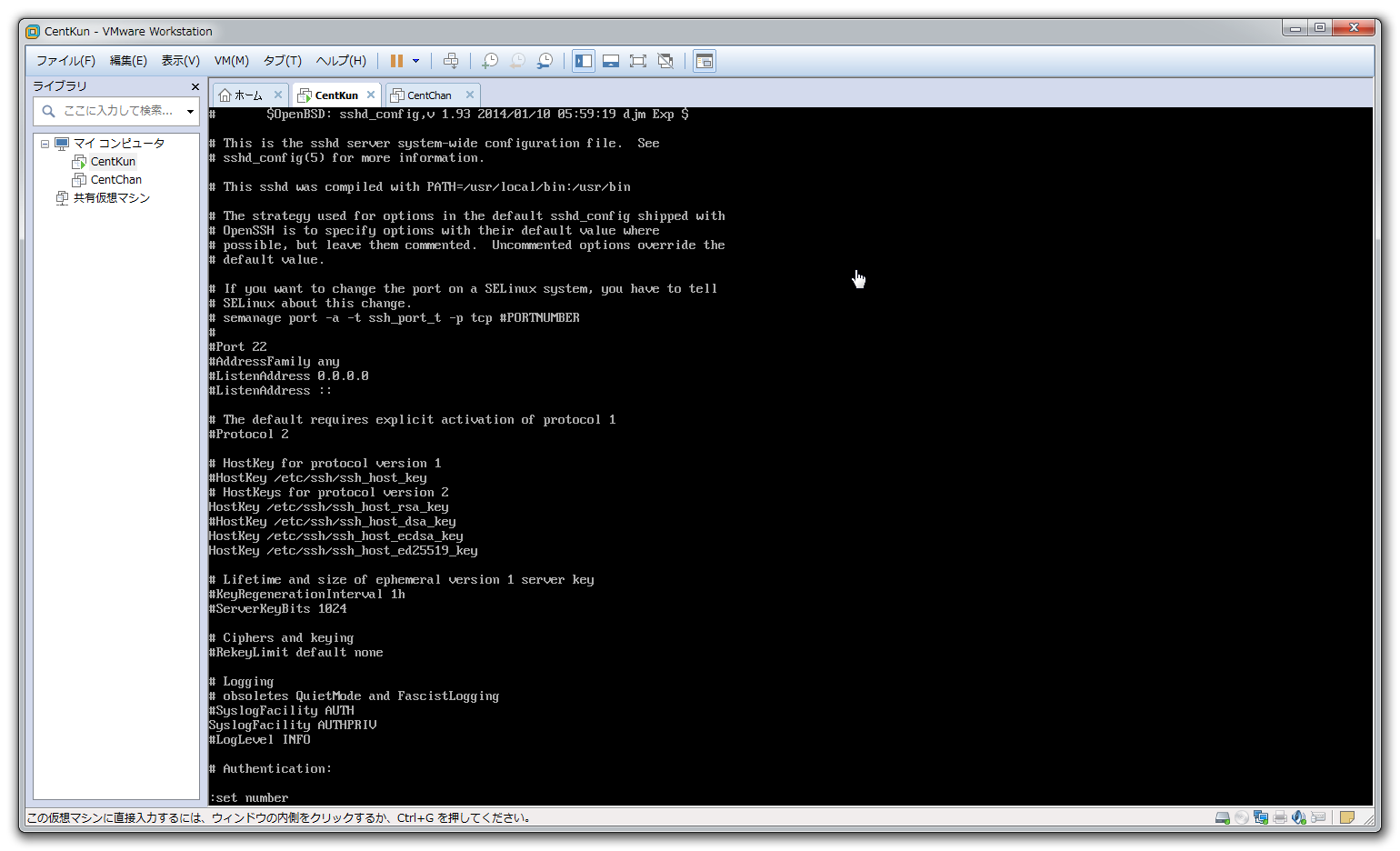CentOS7.1 SSH接続許可(rootユーザ) #centos7 - Qiita