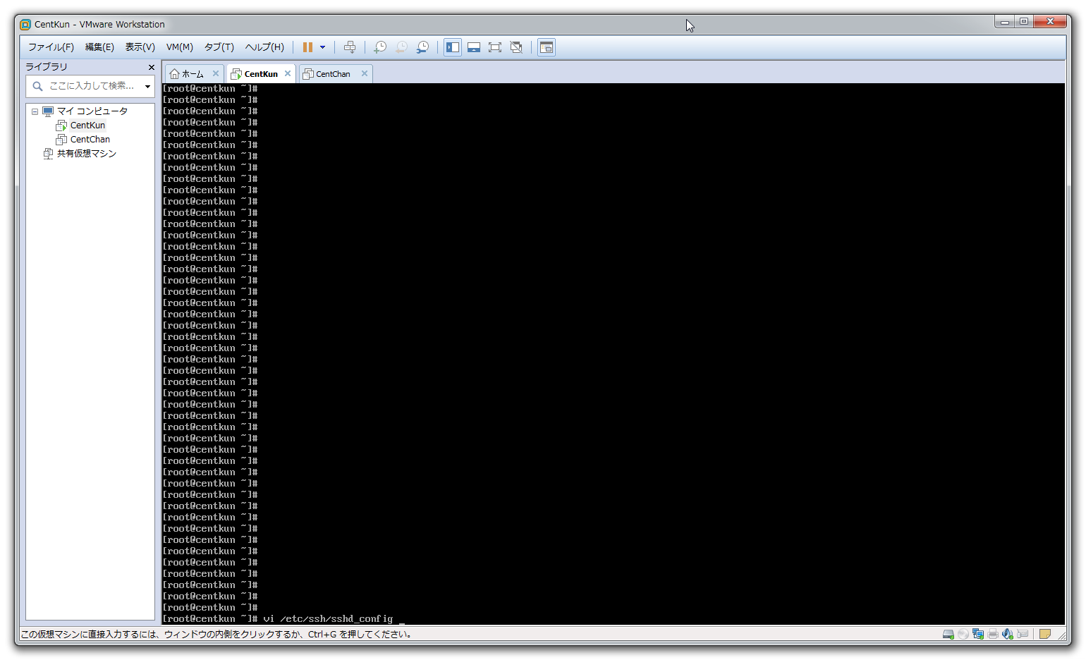 CentOS7.1 SSH接続許可(rootユーザ) #centos7 - Qiita