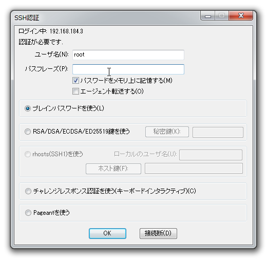 CentOS7.1 SSH接続許可(rootユーザ) #centos7 - Qiita