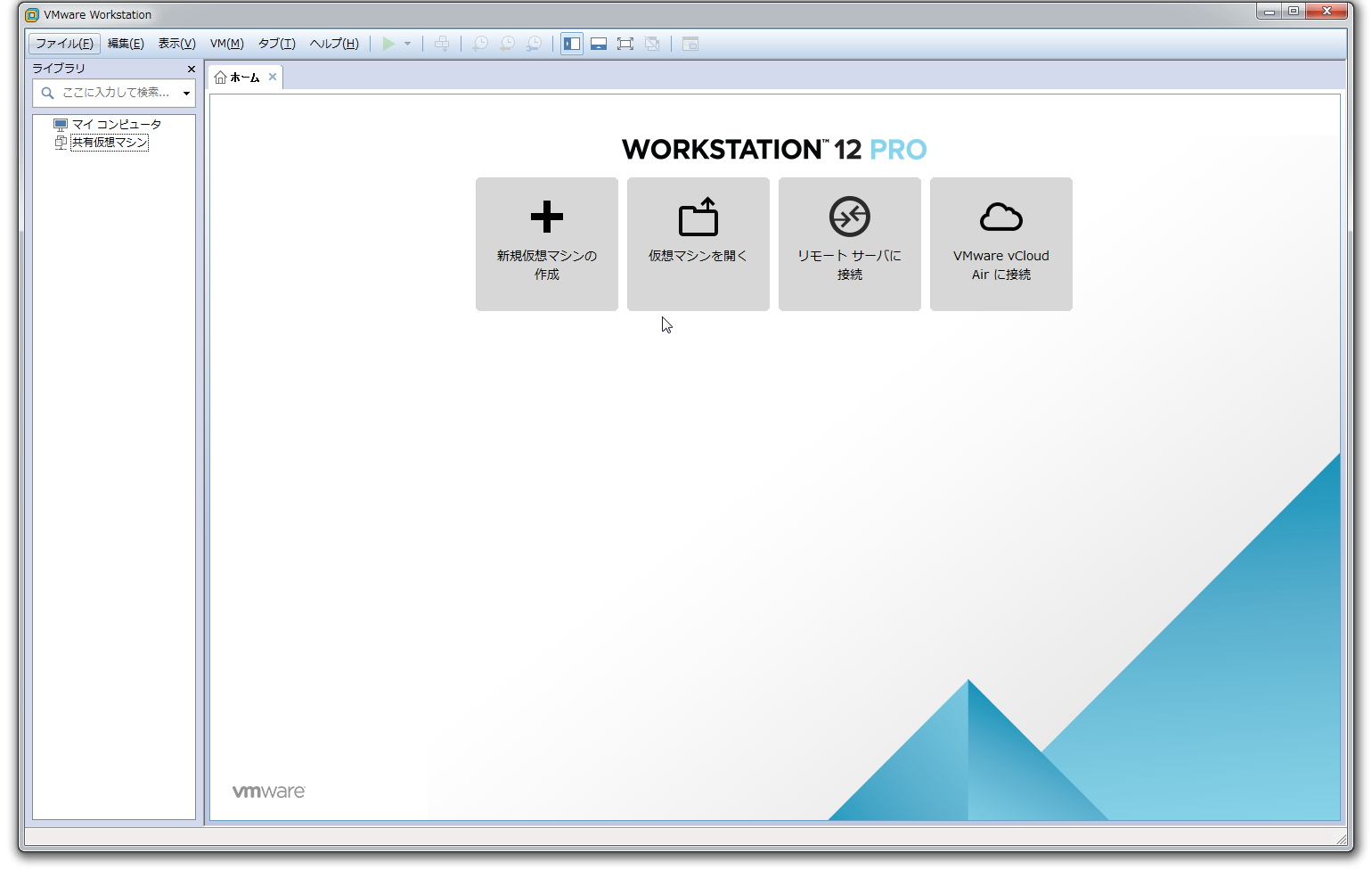 CentOS7.1 VMware Workstation にインストール (CUI) #centos7 - Qiita