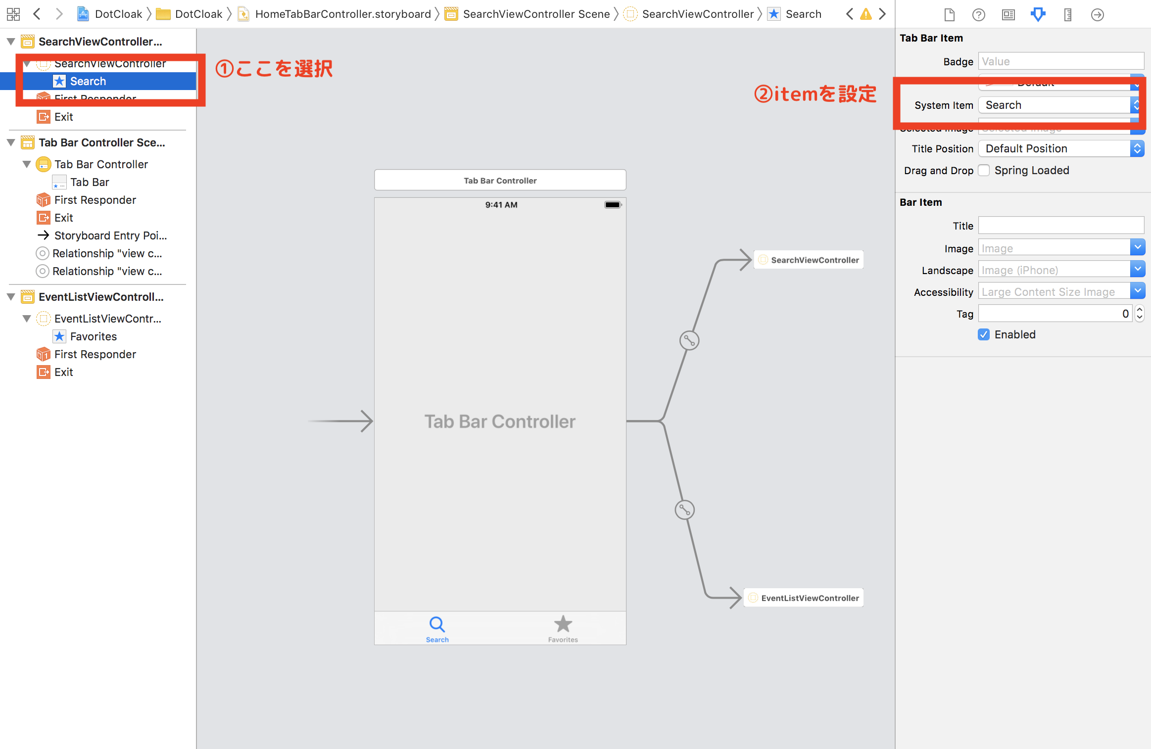 UITabBarControllerをStoryboardで設定する時にTabBarItemが表示されない #Swift - Qiita