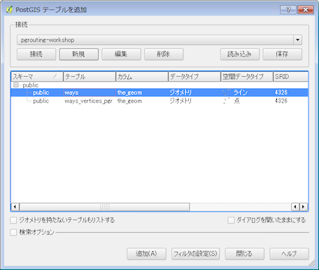 pgRoutingでOpenStreetMapデータの経路探索を試してみる #PostgreSQL - Qiita