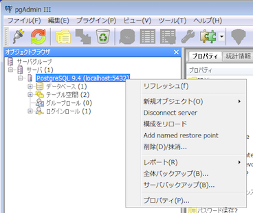 pgRoutingでOpenStreetMapデータの経路探索を試してみる #PostgreSQL - Qiita