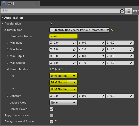 【UE4】Particle Instance Parameter について（解説） #Particle_Instance_Parameter - Qiita