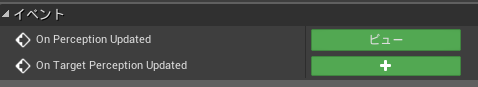 【UE4】AI Perception の紹介と使い方 #小ネタ - Qiita