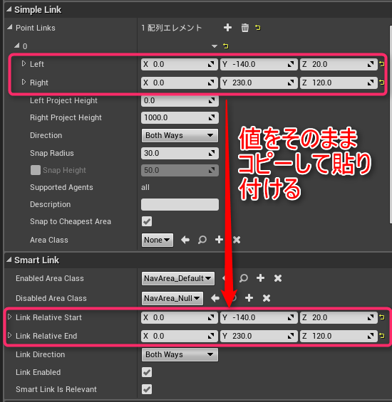 【UE4】Nav Link Proxy を使ってAIにジャンプをさせる #ゲームAI - Qiita
