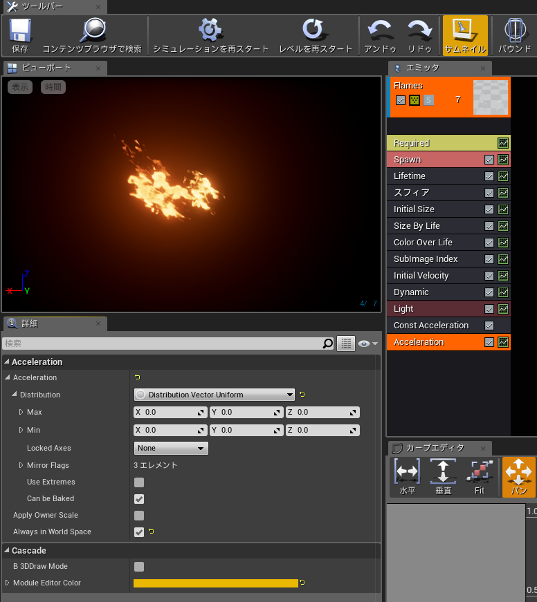 【UE4】Particle Instance Parameter について（解説） #Particle_Instance_Parameter - Qiita