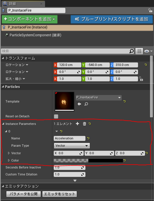 【UE4】Particle Instance Parameter について（解説） #Particle_Instance_Parameter - Qiita