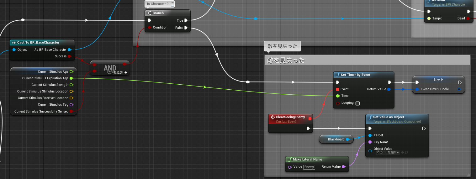 【UE4】AIのExample Projectを作ってみました（AI編）第2章 #ゲームAI - Qiita