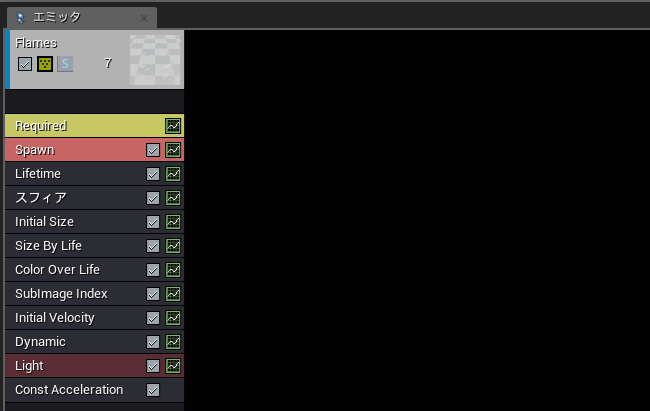 【UE4】Particle Instance Parameter について（解説） #Particle_Instance_Parameter - Qiita