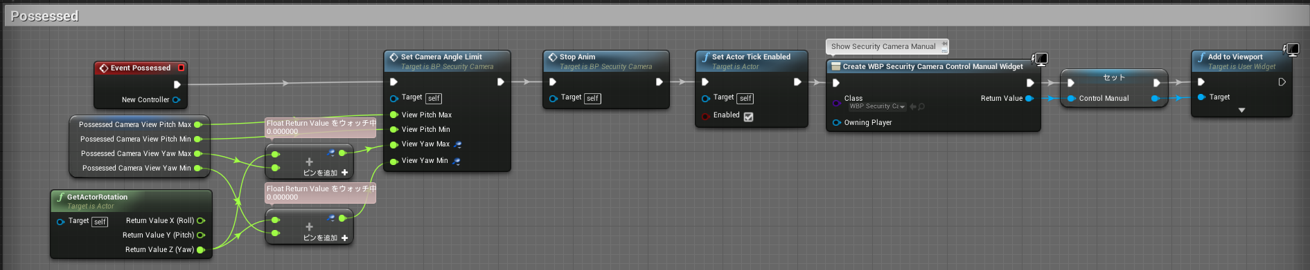【UE4】AIのExample Projectを作ってみました（プログラム紹介＆解説編）第1章 #ゲームAI - Qiita