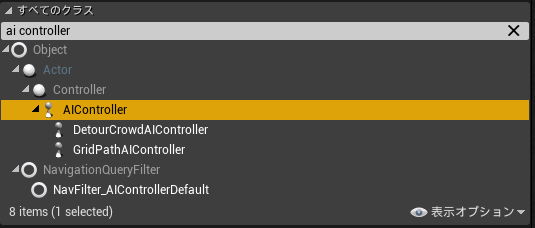 【UE4】Nav Link Proxy を使ってAIにジャンプをさせる #ゲームAI - Qiita