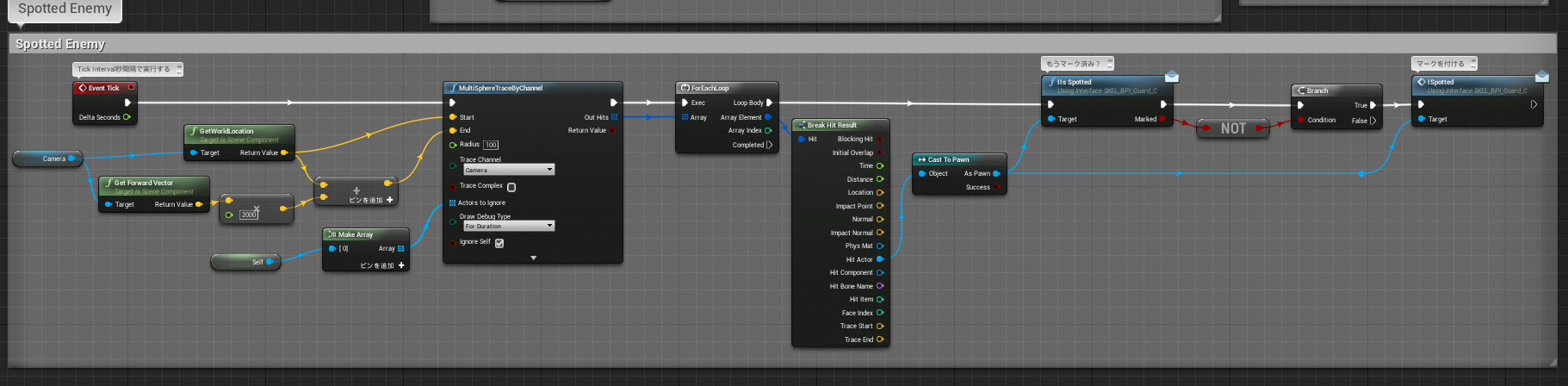 【UE4】AIのExample Projectを作ってみました（プログラム紹介＆解説編）第1章 - Qiita