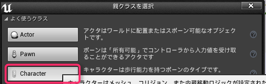 【UE4】Nav Link Proxy を使ってAIにジャンプをさせる #ゲームAI - Qiita