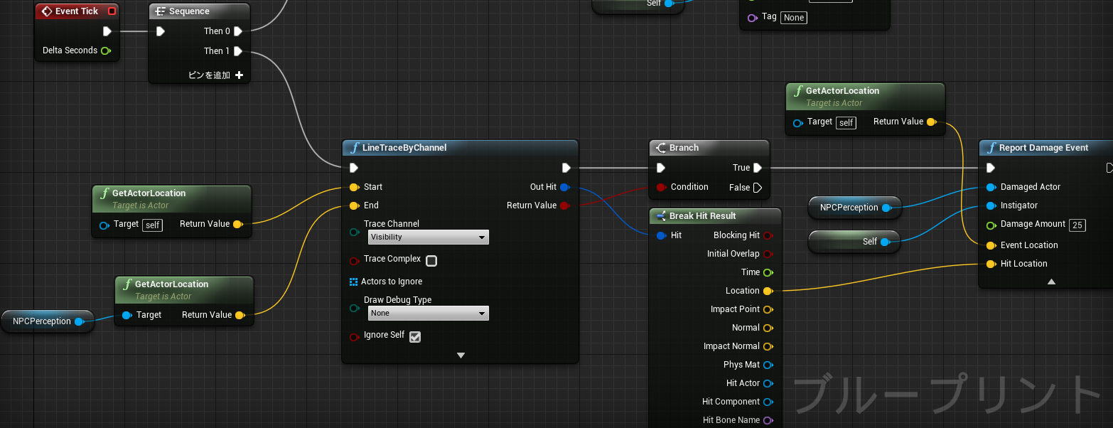 【UE4】AI Perception の紹介と使い方 その2 #ゲームAI - Qiita