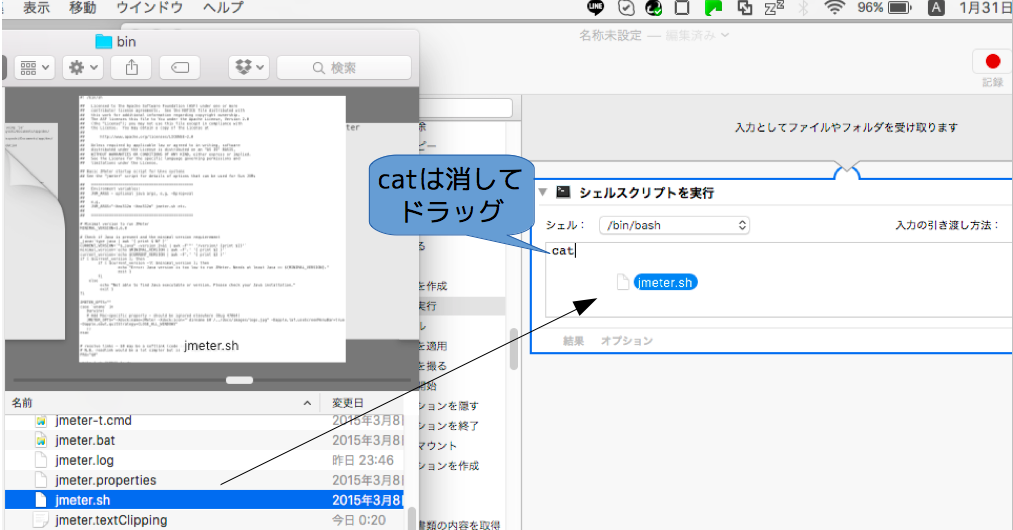 Macでシェルスクリプトを .appアイコン化する方法 #MacOSX - Qiita
