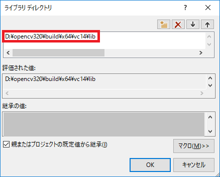 OpenCV3.2インストール方法（ビルドなし） #Python3 - Qiita