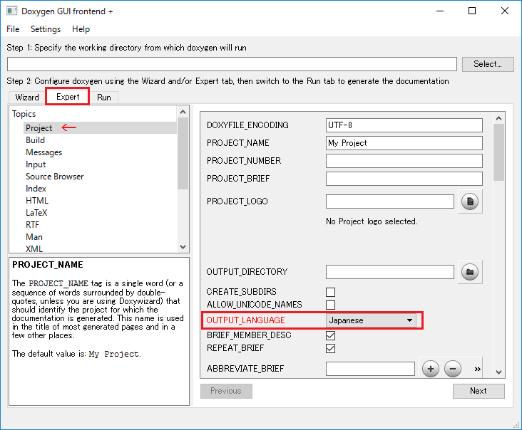 最近覚えた便利アプリ[doxygen] #C++ - Qiita