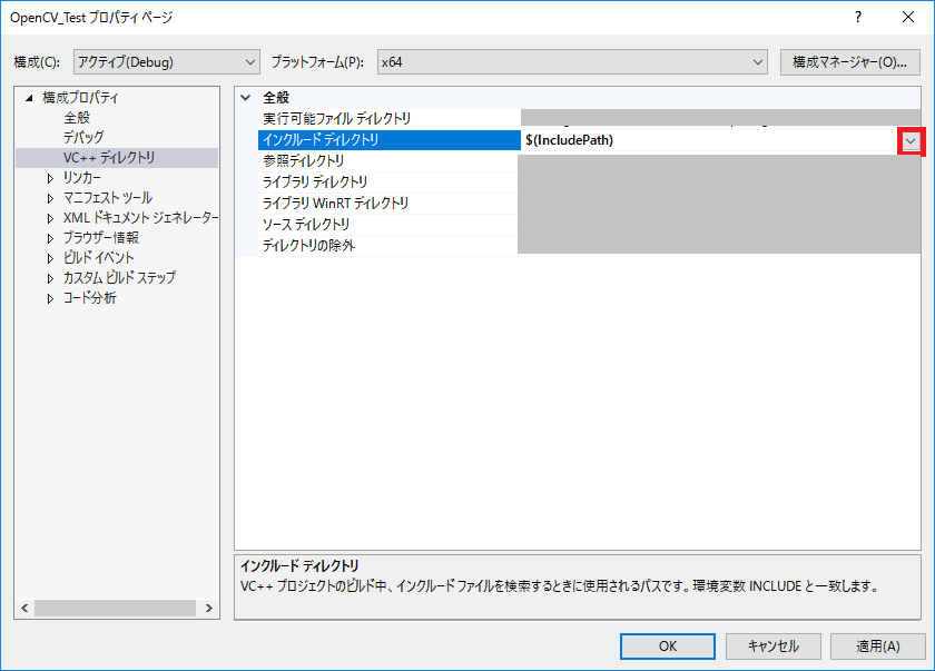 OpenCV3.2インストール方法（ビルドなし） #Python3 - Qiita