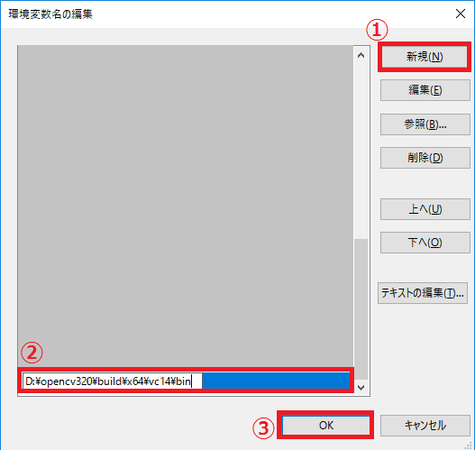 OpenCV3.2インストール方法（ビルドなし） #Python3 - Qiita