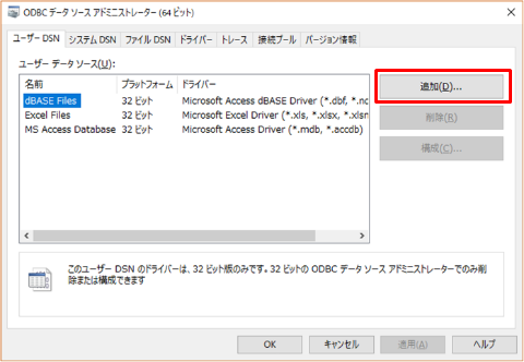 H2 Database Engine (H2DB) の環境構築 #入門 - Qiita