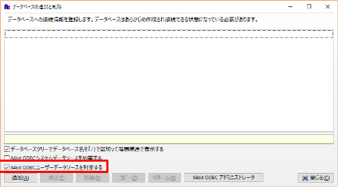 H2 Database Engine (H2DB) の環境構築 #入門 - Qiita