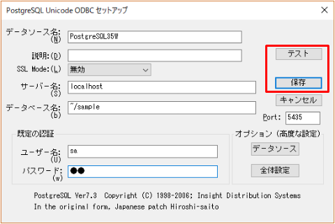 H2 Database Engine (H2DB) の環境構築 #入門 - Qiita