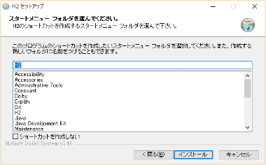 H2 Database Engine (H2DB) の環境構築 #入門 - Qiita