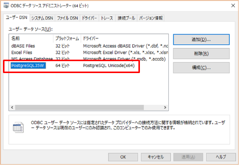 H2 Database Engine (H2DB) の環境構築 #入門 - Qiita